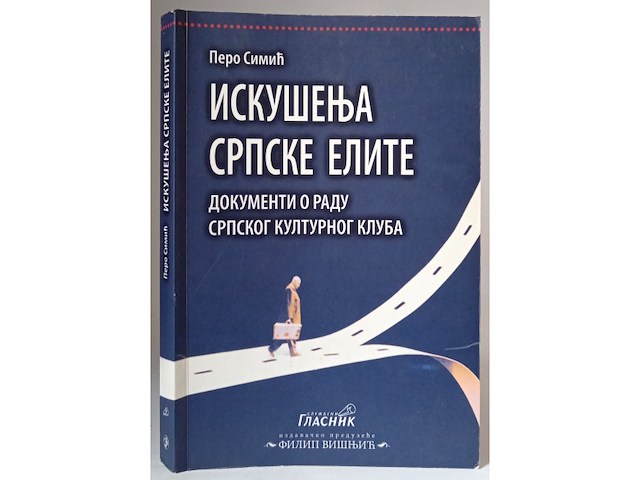 ISKUŠENJA SRPSKE ELITE: Pero Simić