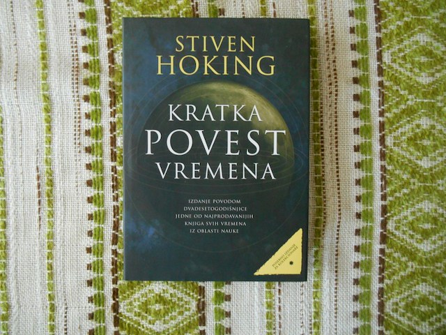 Stiven Hoking - Kratka povest vremena