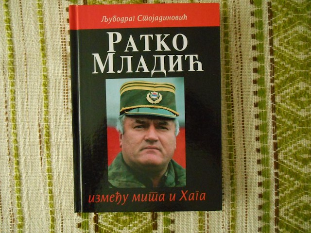 Ljubodrag Stojadinović - Ratko Mladić