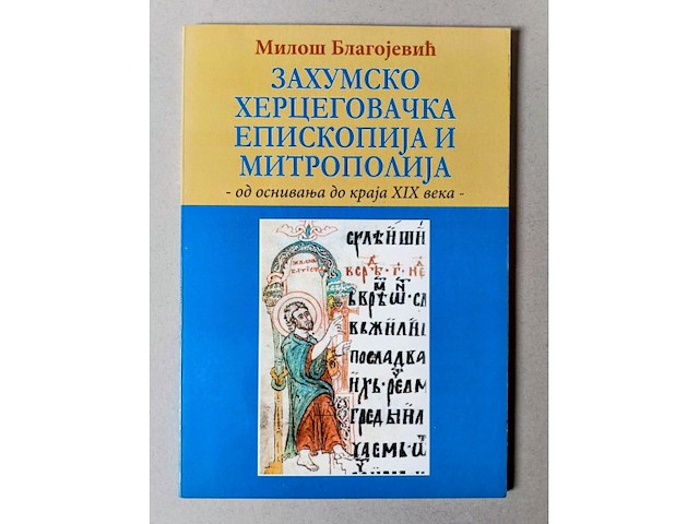 ZAHUMSKO HERCEGOVACKA EPISKOPIJA I MITROPOLIJA