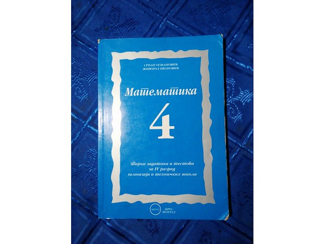 MATEMATIKA 4 ZBIRKA KRUG