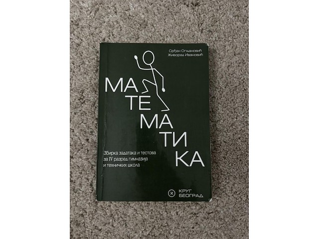 Matematika zbirka 4 Krug