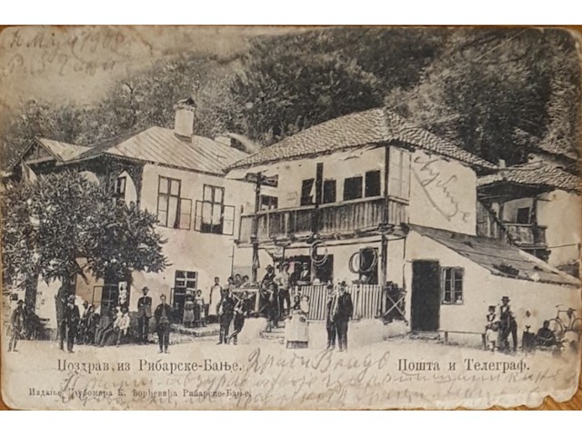 Dopisna Karta `RIBARSKA BANJA` Kraljevina Srbija