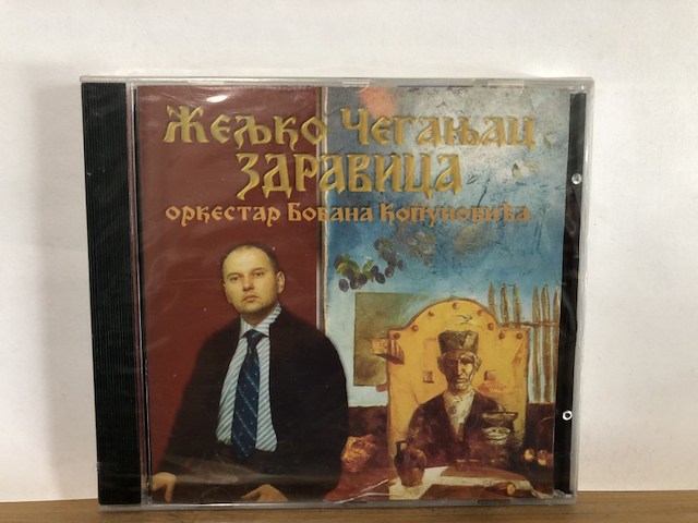 Жељко Чегањац, Оркестар Бобана Копуновића – Здравица