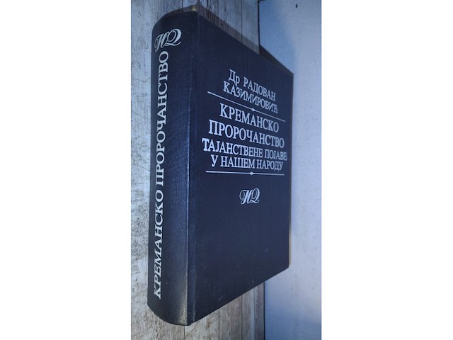 Tajanstvene pojave u našem narodu - Kremansko proročans