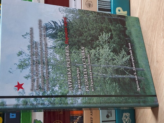 DARINKA RADOVIĆ NARODNI HEROJ I NJENE ĆERKE