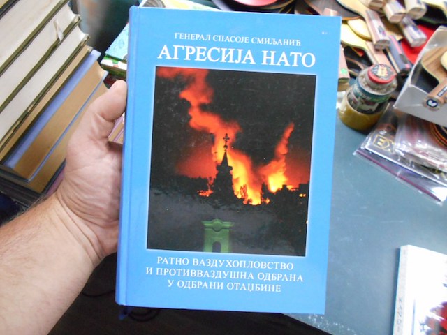General Spasoje Smiljanić -  AGRESIJA NATO
