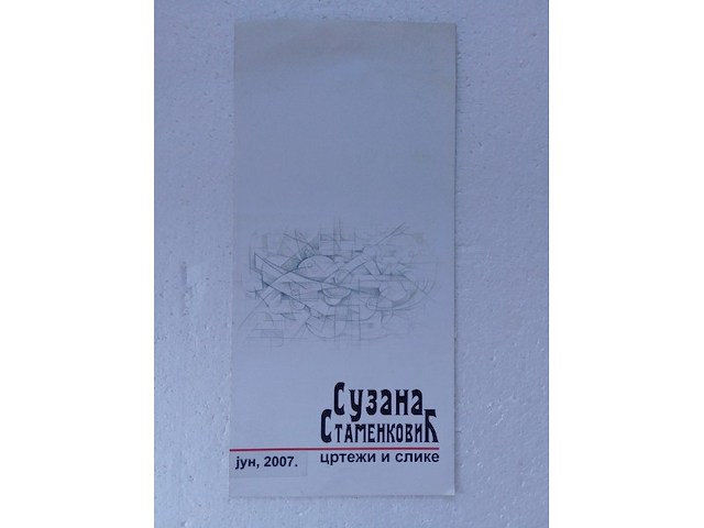 SUZANA STAMENKOVIC -CRTEŽI I SLIKE-KATALOG IZLOŽBE,2007