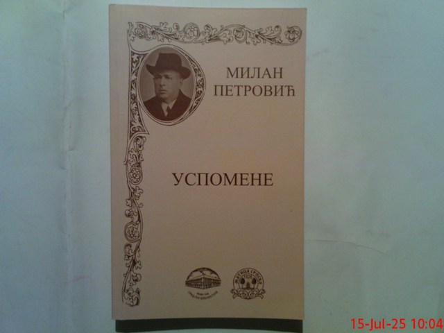 MILAN PETROVIC  -  USPOMENE