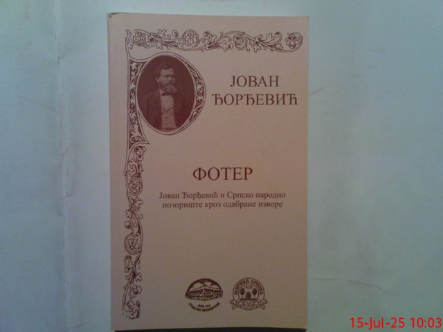 JOVAN DJORDJEVIC  -  FOTER