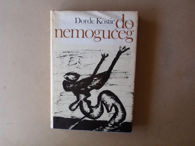 Đorđe Kostić - DO NEMOGUĆEG