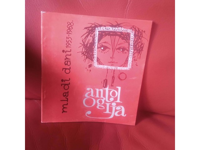 MLADI DANI 1953-1668 ANTOLOGIJA  Млади дани су литерарн