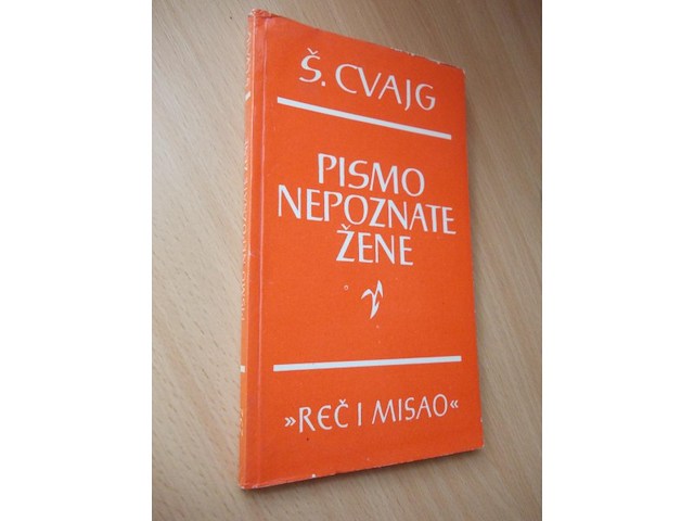 PISMO NEPOZNATE ŽENE - Štefan Cvajg