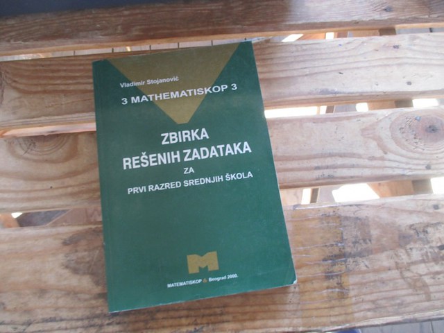 Mathematiskop 3 Zbirka rešenih zadataka za prvi razred