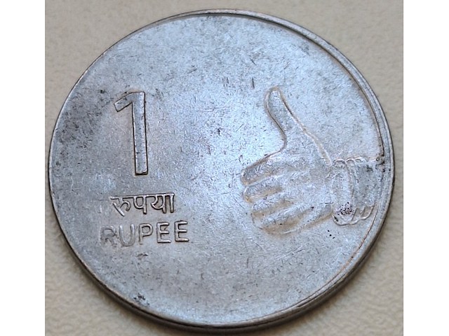 1 Rupe 2009 Indija