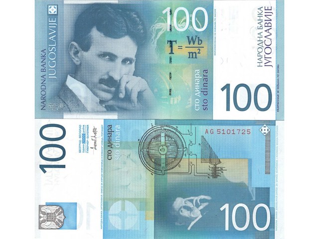 Jugoslavija 100 Dinara 2000 UNC, P-156
