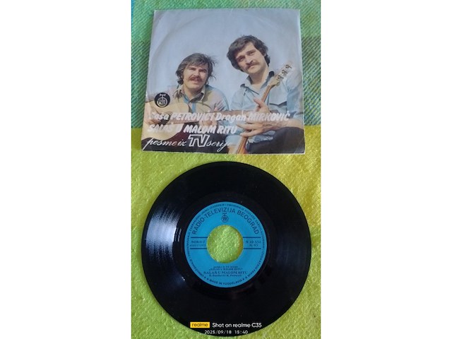 SASA PETROVIC I DRAGAN MIRKOVIC SALAS U MALOM RITU