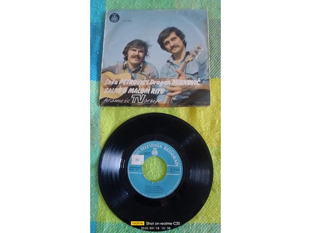 SASA PETROVIC I DRAGAN MIRKOVIC SALAS U MALOM RITU