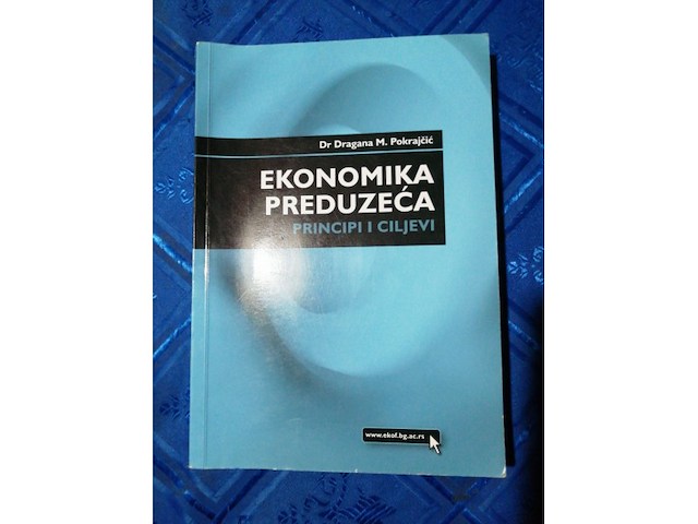 EKONOMIJA PREDUZEĆA PRINCIPI I CILJEVI
