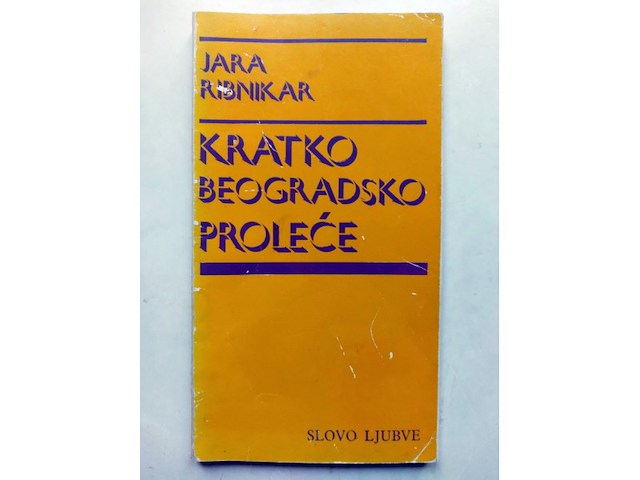 Jara Ribnikar, KRATKO BEOGRADSKO PROLEĆE