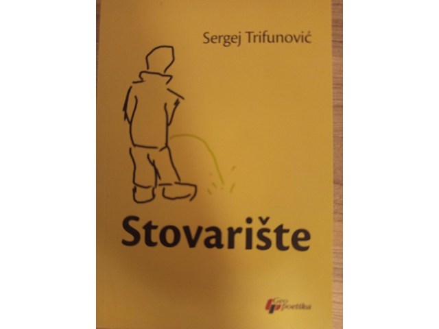 Stovarište Sergej Trifunović