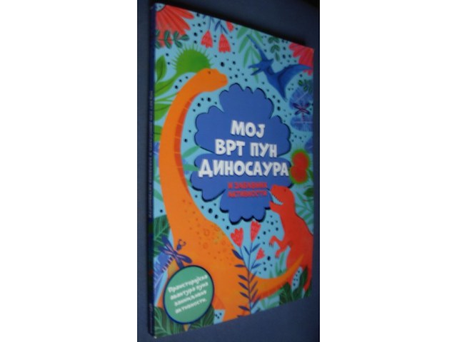 MOJ VRT PUN DINOSAURA I ZABAVNIH AKTIVNOSTI
