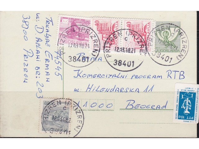 Jugoslavija 1988 Dopisnica od 8 din sa doplatnom markom