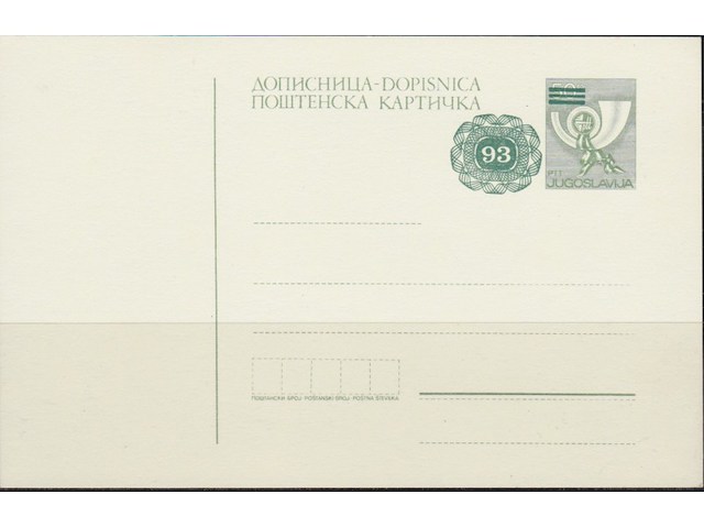 Jugoslavija 1988 Dopisnica 93/50 nije putovala
