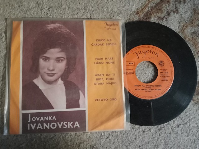 Jovanka Ivanovska - Kirčo na čardak sedeše
