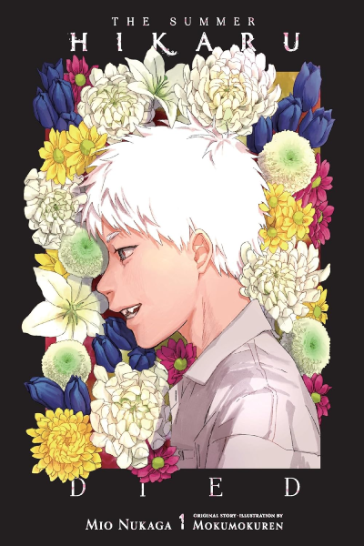 The Summer Hikaru Died, Vol. 1