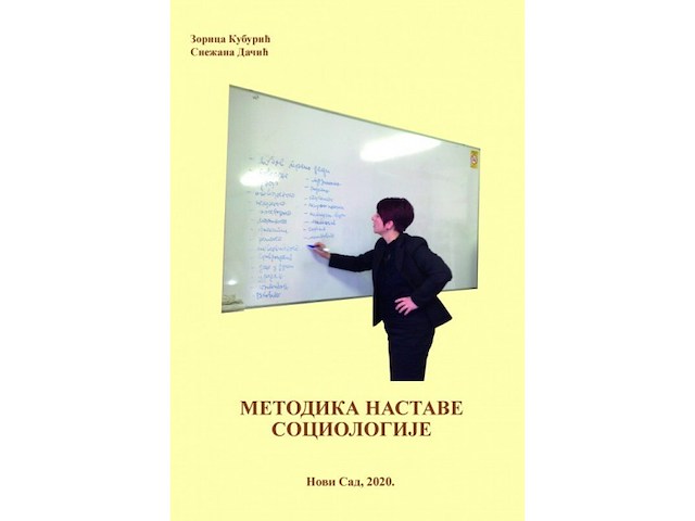 Metodika nastave sociologije - Snežana Dačić