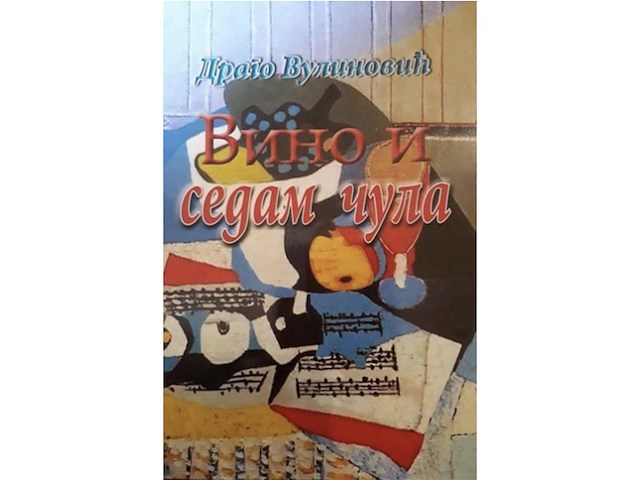 Vino i sedam čula - Drago Vulinović