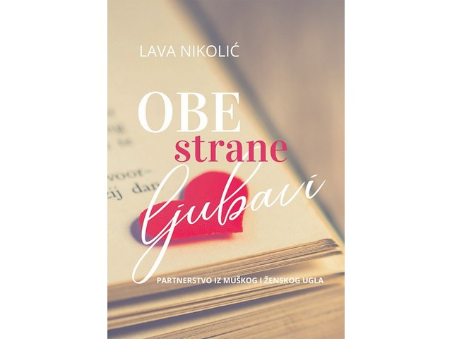 Obe strane ljubavi - Darko Cvetković