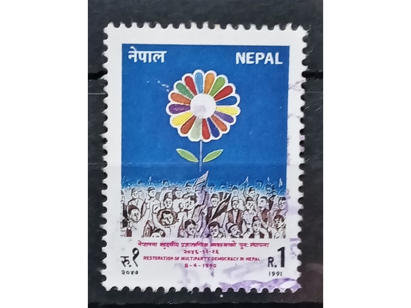 NEPAL 1991 - VIŠEPARTIJSKI SISTEM U NEPOLU