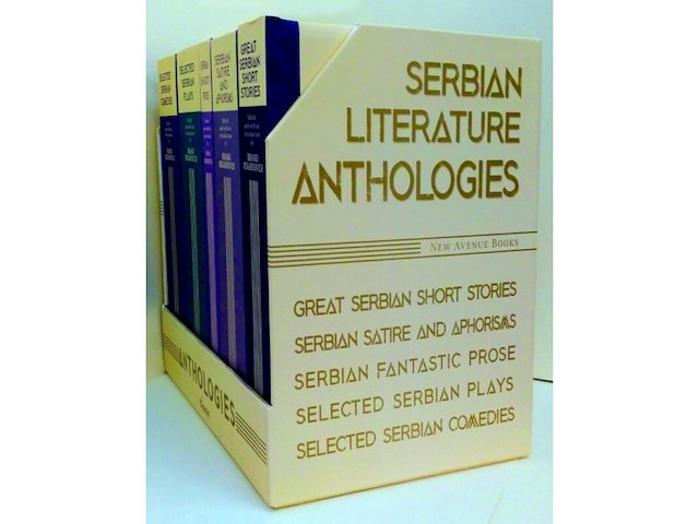 Serbian Literature Anthologies / Antologije srpske književnosti - Branko Mi
