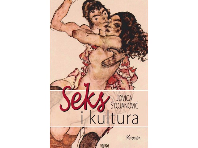 Seks i kultura - Jovica Stojanović