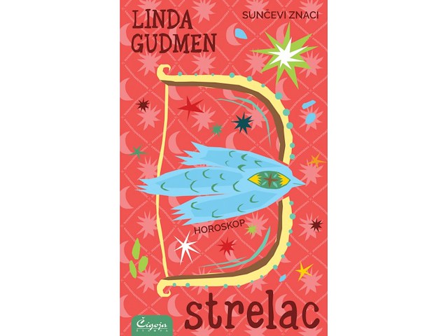 Sunčevi znaci - Strelac - Linda Gudmen