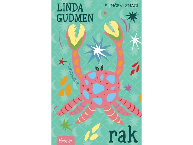 Sunčevi znaci - Rak - Linda Gudmen