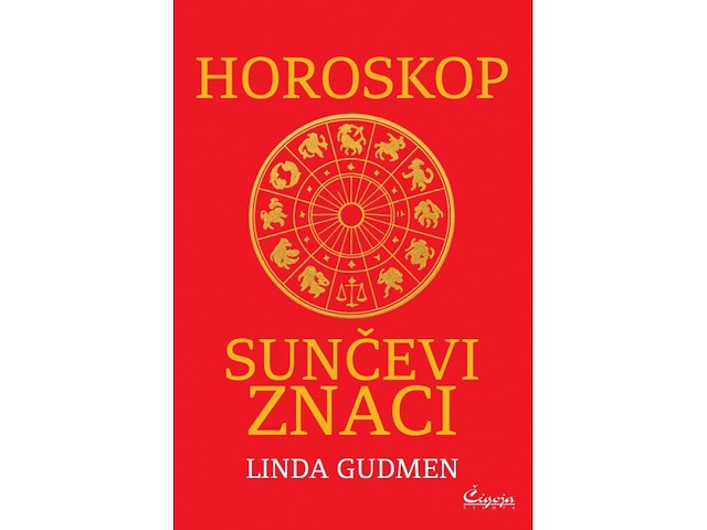 Sunčevi znaci - Linda Gudmen