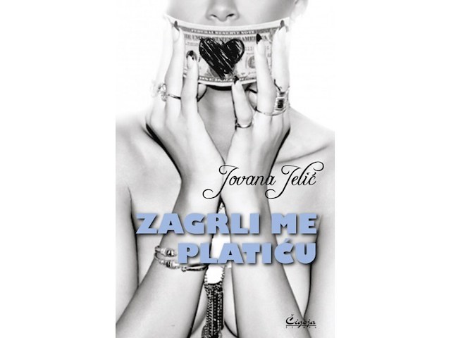 Zagrli me, platiću - Jovana Jelić