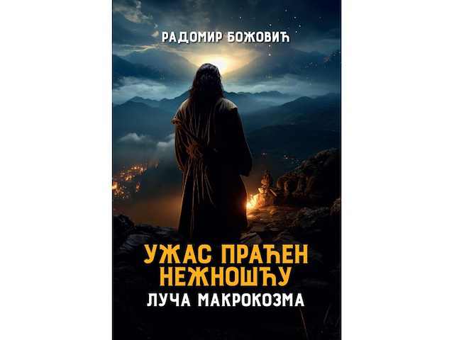 Užas praćen nežnošću: luča mikrokozma - Radomir Božović