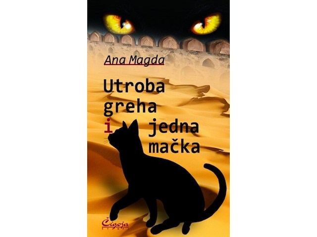 Utroba greha i jedna mačka - Ana Magda