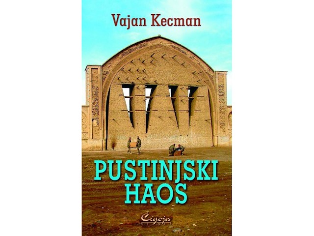 Pustinjski haos - Vajan Kecman
