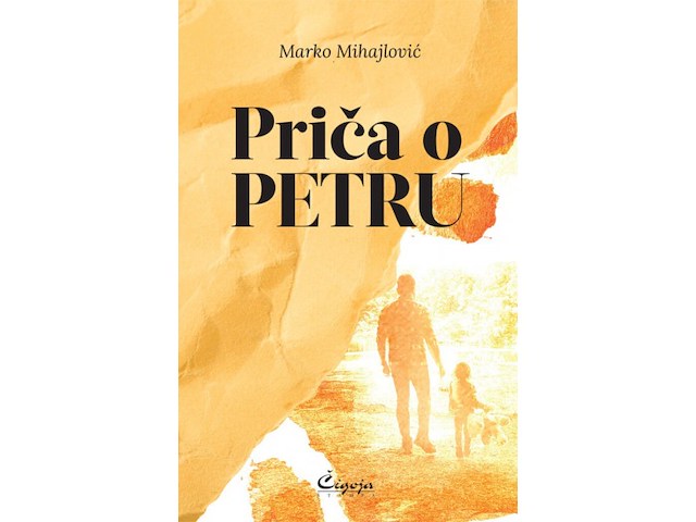 Priča o Petru - Marko Mihajlović