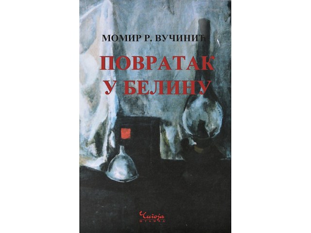 Povratak u belinu - Miomir R. Vučinić