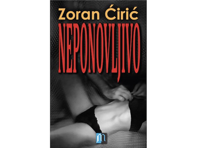 Neponovljivo - Zoran Ćirić