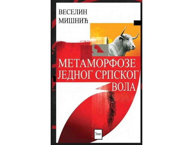 Metamorfoze jednog srpskog vola - Veselin Mišnić