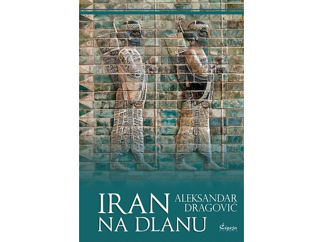 Iran na dlanu - Aleksandar Dragović