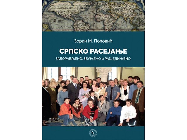 Srpsko rasejanje : zaboravljeno, zbunjeno i razjedinjeno - Zoran M. Popović