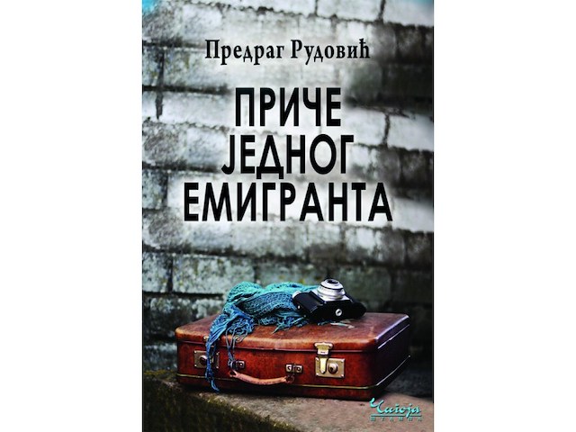 Priče jednog emigranta - Predrag Rudović
